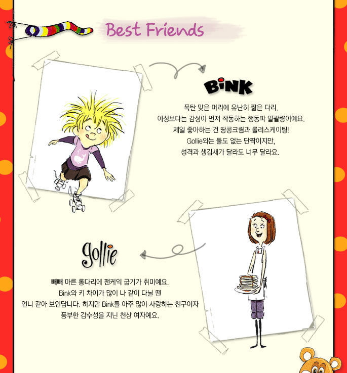 Bink and Gollie: The Completely Marvelous Collection - YES24