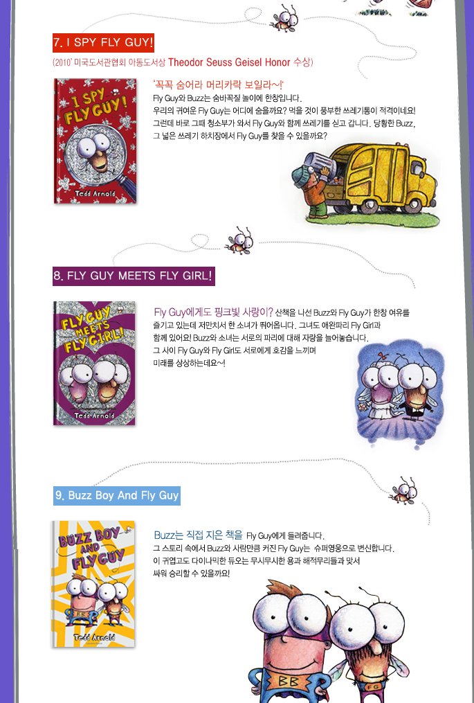 도서몰 : 잉글리쉬플러스