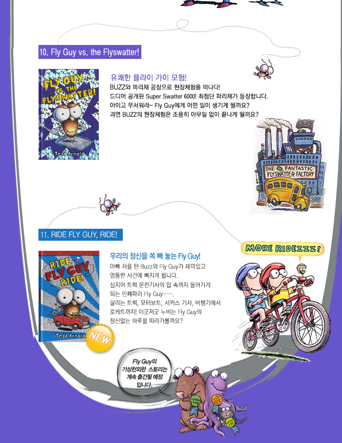 도서몰 : 잉글리쉬플러스