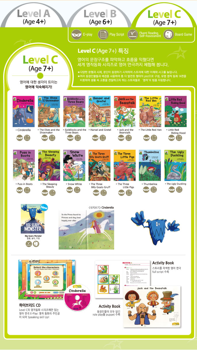 Istorybook 2 Level B: Over in the Meadow (Book 1권 + CD 1장 + Workbook 1권)