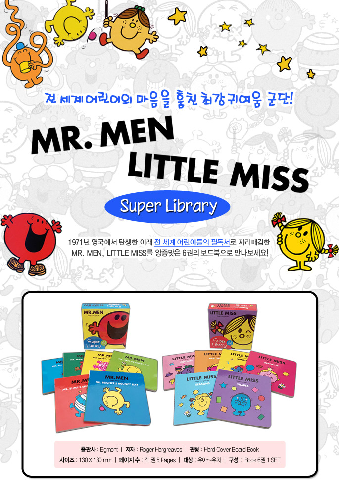 도서몰 : Englishplus