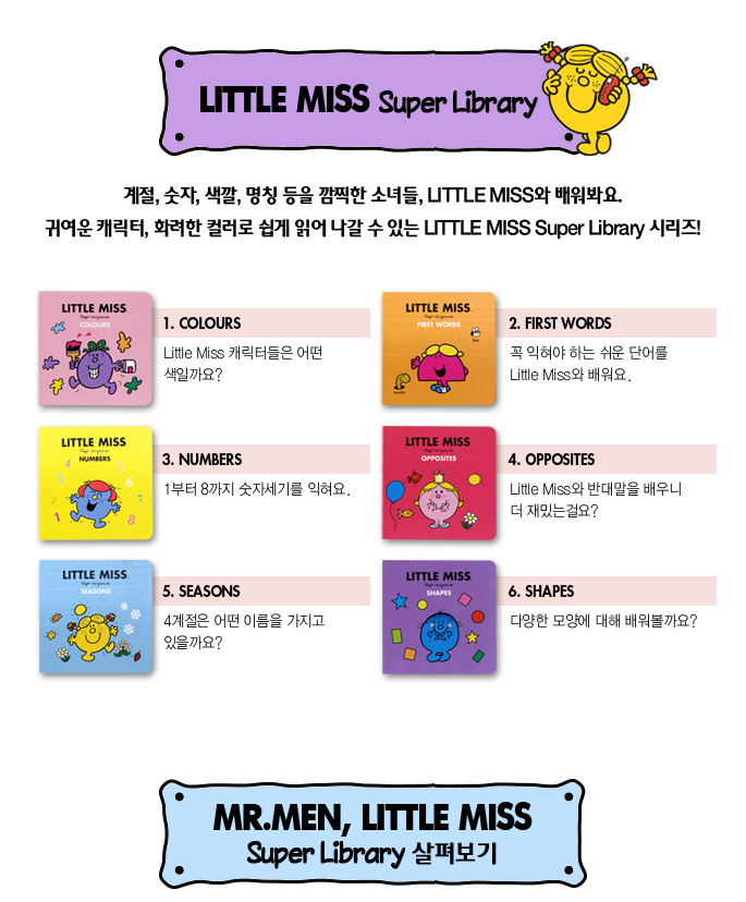 도서몰 : Englishplus